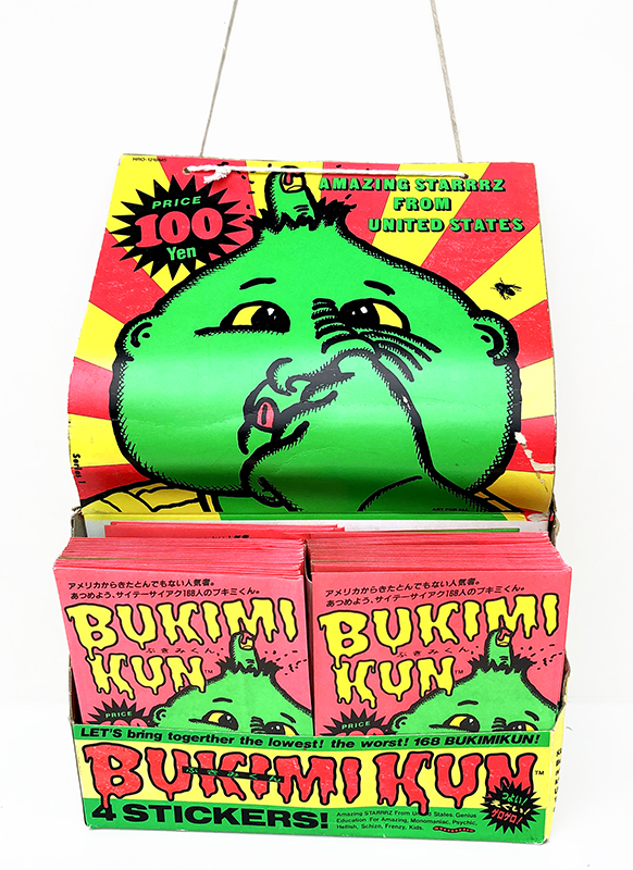 BUKIMIKUN
